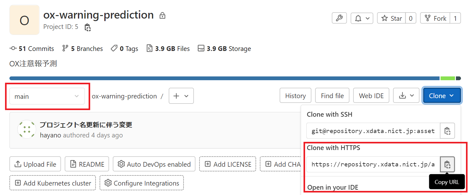 Using the Information Asset Repository - Document