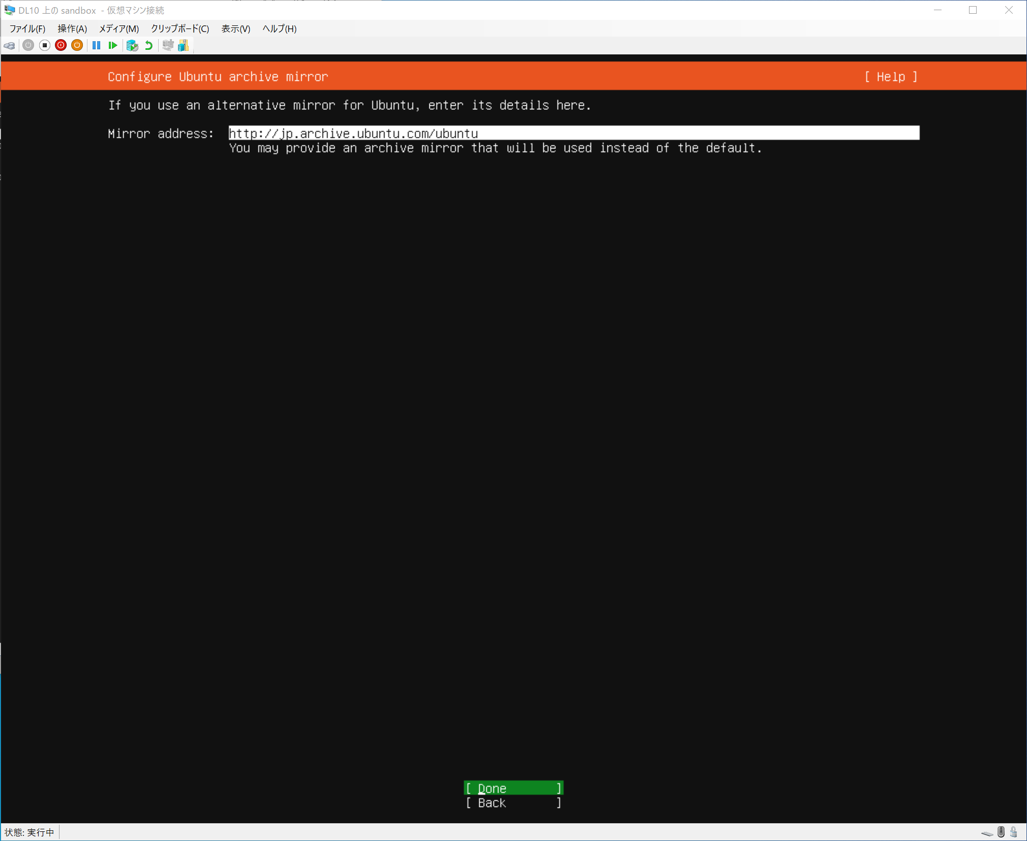 環境構築とインストール - ドキュメント