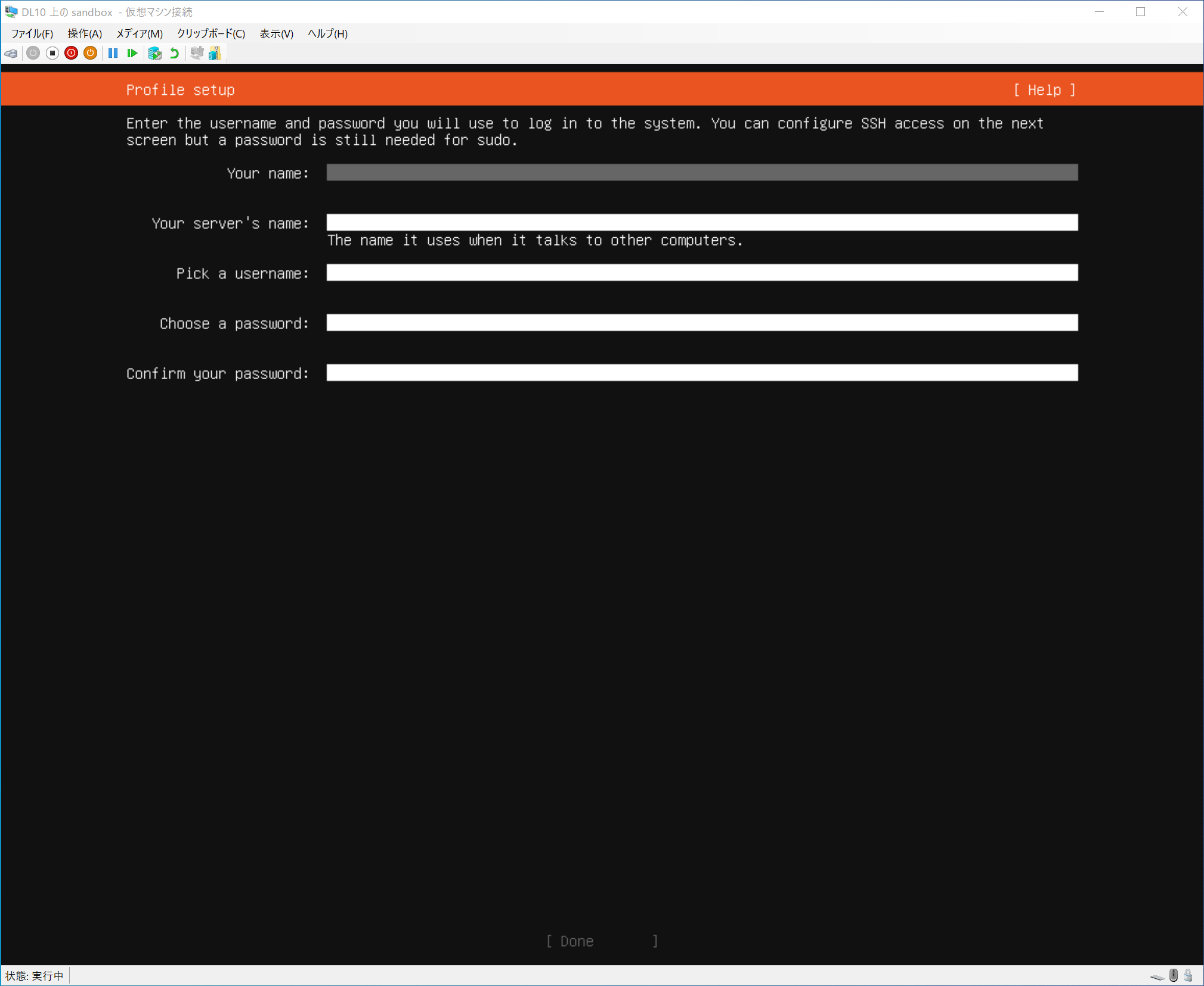 環境構築とインストール - ドキュメント
