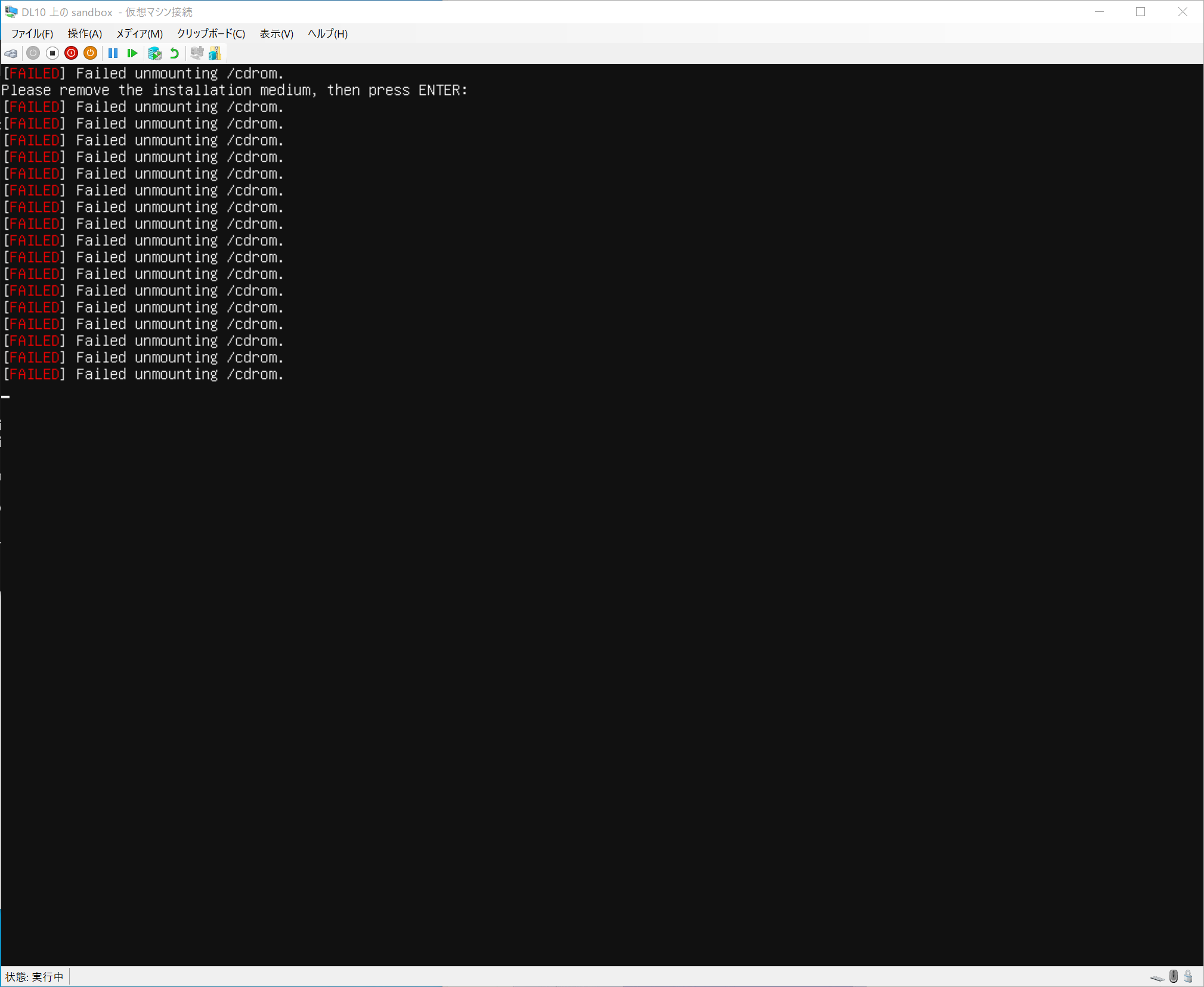 環境構築とインストール - ドキュメント
